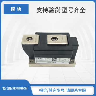 二极管现货TZ425N18KOF TZ425N16KOF TZ425N14KOF TZ425N12KOF 