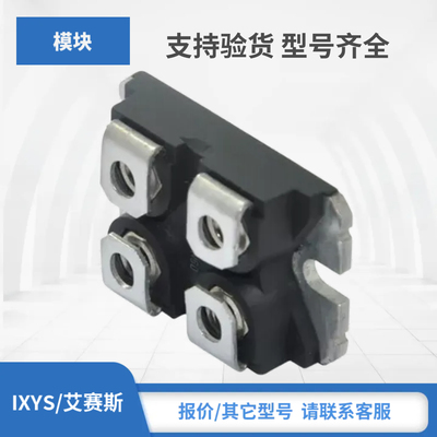 IXFN360N10T IXFN360N15T2 IXFN36N110P原装IXYS艾赛斯MOS管模块