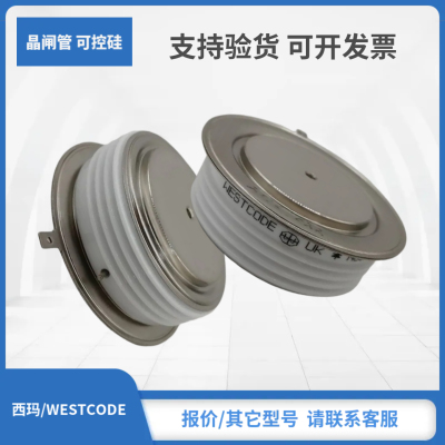 SM40CXC394 SM45CXC394 SM40FXC394 SM45FXC394西玛WESTCODE模块