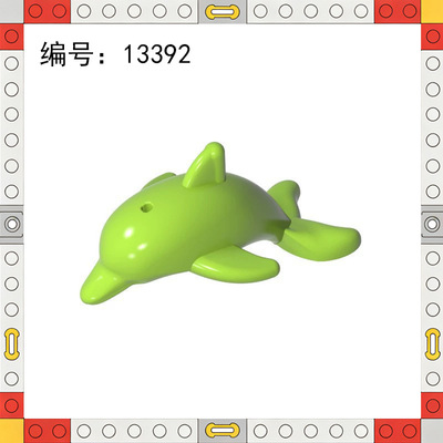 13392小颗粒积木海豚海洋动物兼