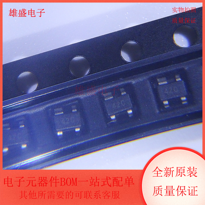 MGA-52543-TR1G 丝印42C 封装SOT-343 射频放大器芯片 全新原装