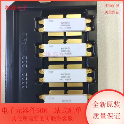 BLF188XR BLF188XR 集成电路 高频射频微波管 TO-59封装 全新原装