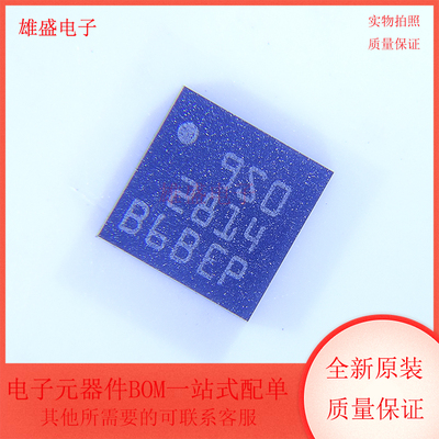 LSM9DS0TR 丝印9S0 封装LGA24 传感器 加速计 陀螺仪 全新原装
