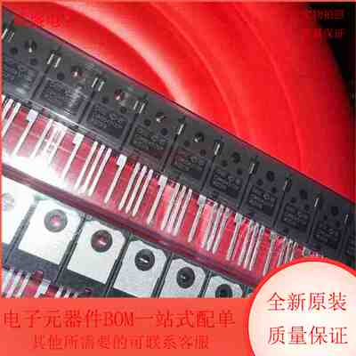 C2M0045170P (MOSFET) 碳化硅场效应管 TO-247封装 全新原装