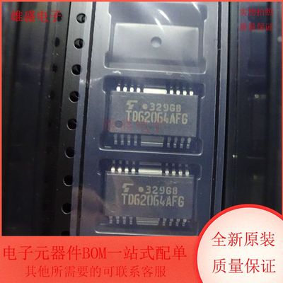 TD62064AFG 集成电路 门驱动器 HSOP16封装 全新原装