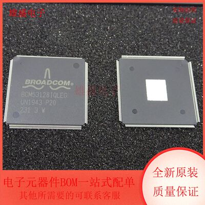 BCM53128IQLEG 网络控制器与处理器 LQFP208封装 全新原装