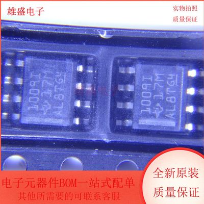 LT1009IDR 丝印1009I 电压基准稳压 SOP8封装 全新原装