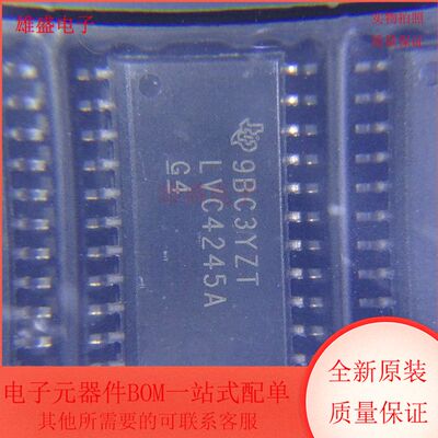 SN74LVC4245ADWR 集成电路 总线收发器 SOP24封装 全新原装