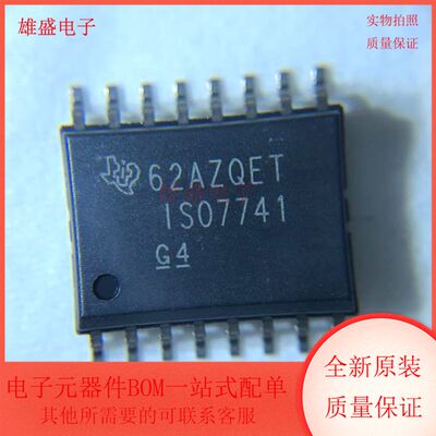 ISO7741DWR 集成电路 数字隔离器封装SOP-6全新原装