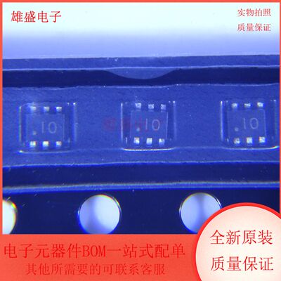 PEMH10 PEMH10 集成电路 数字晶体管 SOT666封装 全新原装