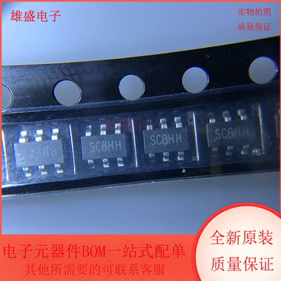 SGM6603-ADJYN6G/TR 同步升压转换器 SOT23-6封装 全新原装