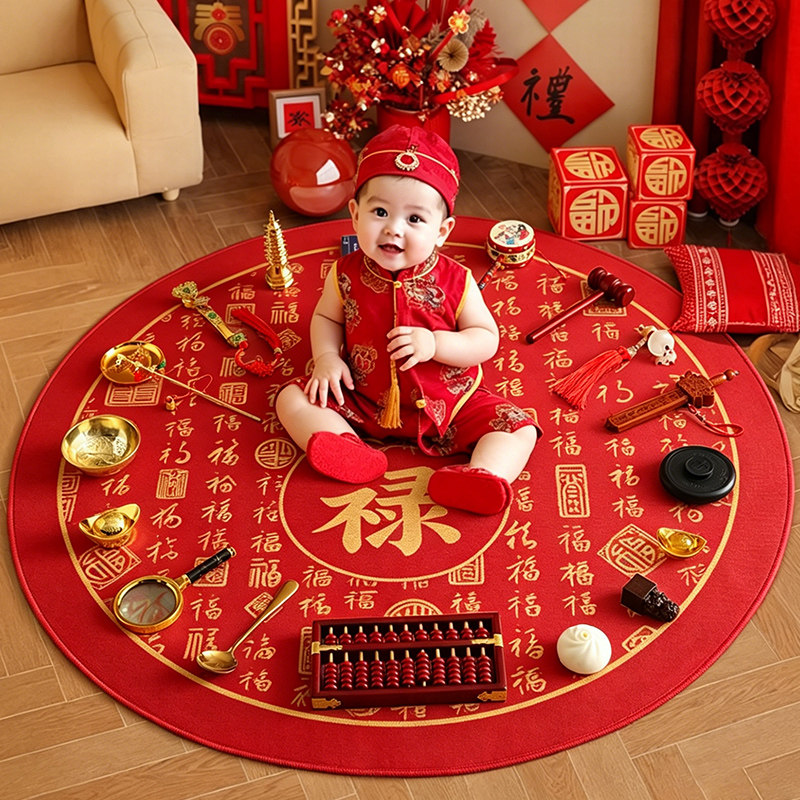 宝宝周岁抓周用品道具现代中式复古抓阄套装小孩生日礼物布置全套
