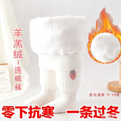 女童连裤袜pumabby促销秋冬