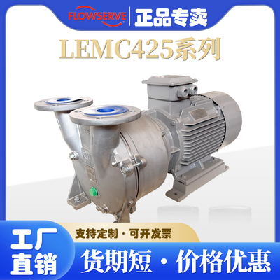 希赫SIHI液环真空压力泵