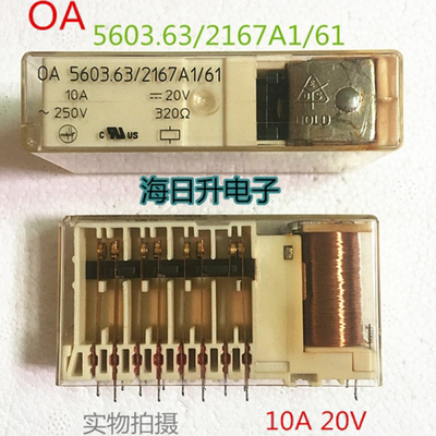 DOLD 多德 OA 5603.63/2167A1/61 10A 20V 安全继电器 拆机
