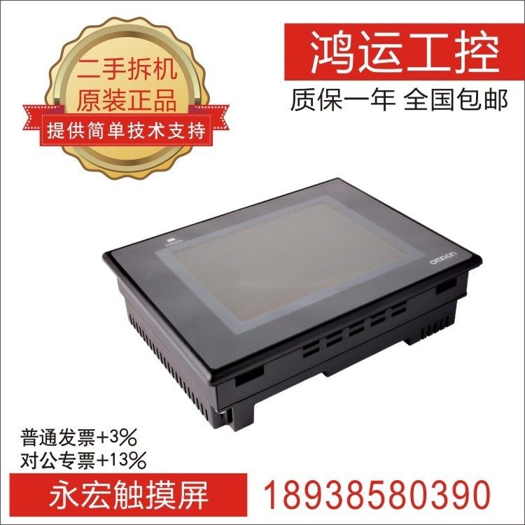 屏NB7W NB5Q NB3Q NB10W-TW00B-TW11B-TW01B拆机质保_虎窝淘