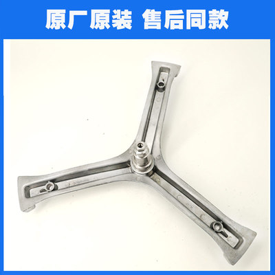 XQG60-817G EG70B829W G606188W 适用于海尔滚筒洗衣机三脚架轴承
