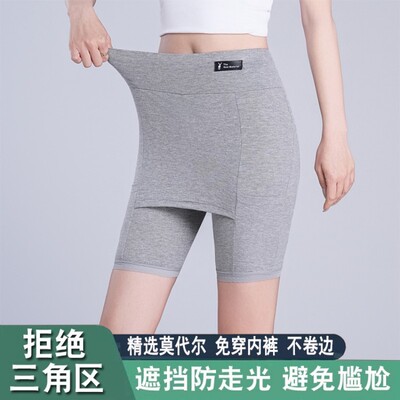 五分安全裤女夏高腰防走光遮挡