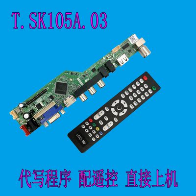 新款T.SK105A.03替代T.SK106A.03 T.RD8503.03 T.V56.03