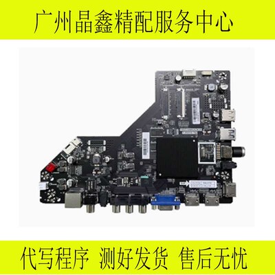 原装乐华65\55BU5700 主板 1HV510WKACN.01 T.HV510.782 屏配可选