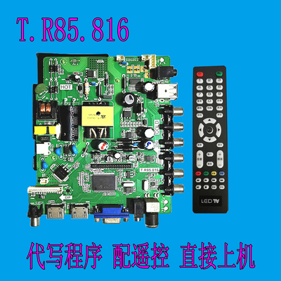 T.R85.816 T.R85.801 T.R85.819 三合一 32-50寸 新飞液晶主板