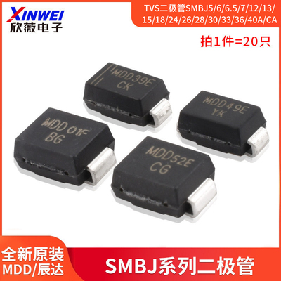 ACA单双向TVS瞬变抑制二极管