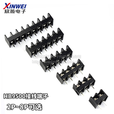 HB9500接线端子间距9.5mm 2P/3P/4P/5P/6P/7P/8P/栅栏式接线端子