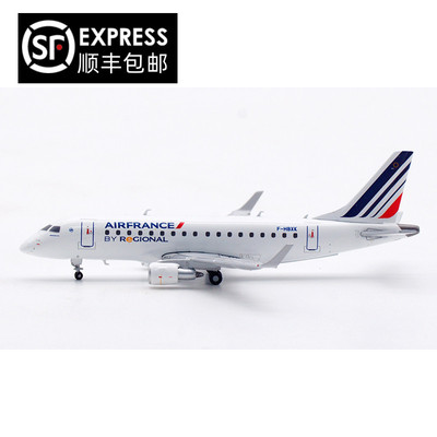 JCWings170LRF-HBXK合金