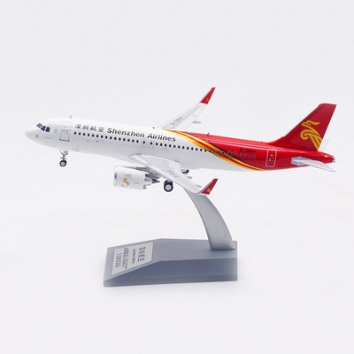 AviationA320NEO合金