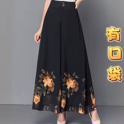 夏季高腰显瘦雪纺印花阔腿九分裤