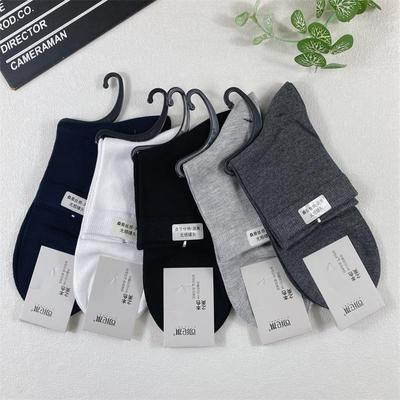 司纶祺纯色男士桑蚕丝感中筒袜