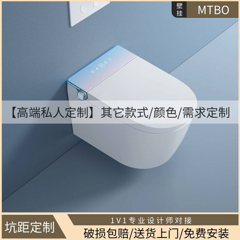 家用小户型壁挂式智能马桶全自动翻盖隐藏水箱一体悬挂墙排坐便器