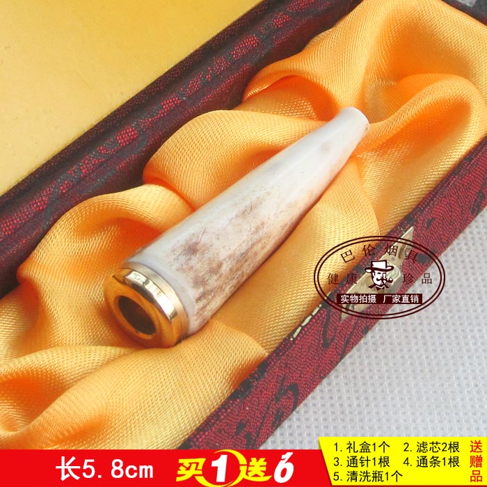 包邮 纯天然白鹿角烟嘴 拉杆型微孔过滤 行血益肾 可清洗 86-B