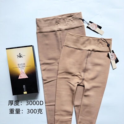 SK7390柔光素肌加绒肉色连裤袜