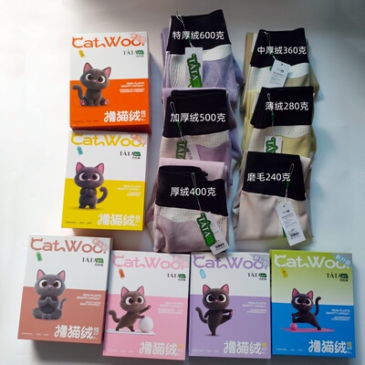 他她裤秋冬撸猫绒芭比裤鲨鱼裤女