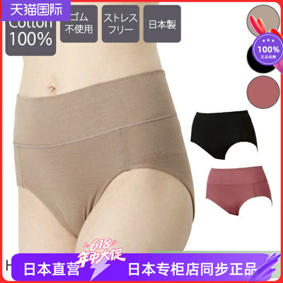 Fleep妇科炎症女式内裤
