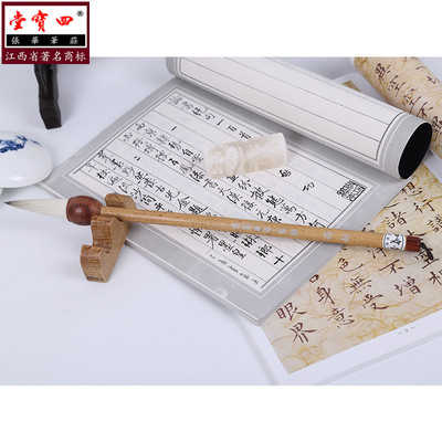 文港四宝堂羊毫毛笔黑湘妃笔杆 神驰 单支行楷山水花鸟书法笔