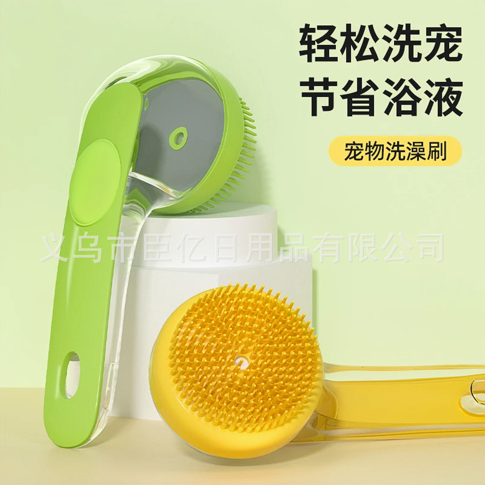 宠物洗澡刷猫咪洗澡专用按摩刷洗澡狗搓澡硅胶沐浴刷宠物用品