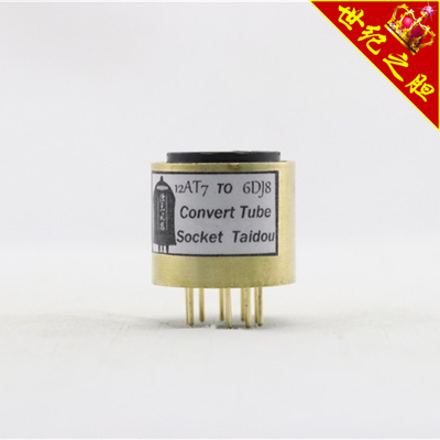 ECC81/12AT7转ECC88/6DJ8转换座