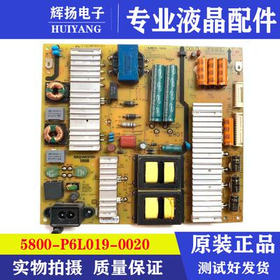 原装创维65E6000 65C4电源5800-P6L019-0020 0100 168P-P6L019-00