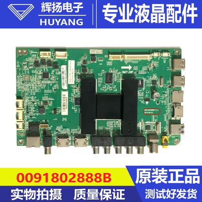 原装海尔LE42AL88 55A5M 65K5 LE50MAL88U31主板0091802888B测好