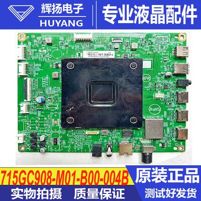 飞利浦主板715GC908-M01-B00-04B