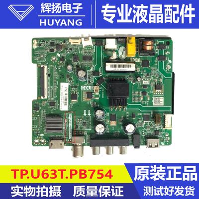 康佳主板TP.U63T.PB754