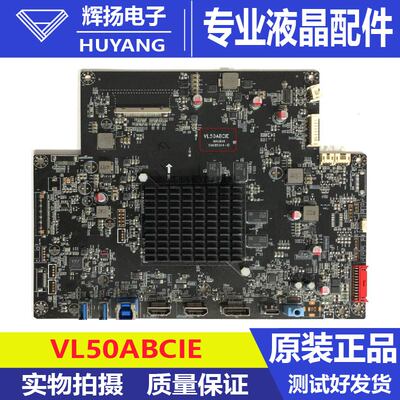 P32A2V 32A2V驱动板 VL50ABCIE SN68504A-1D配LS32E2V AUO电路板