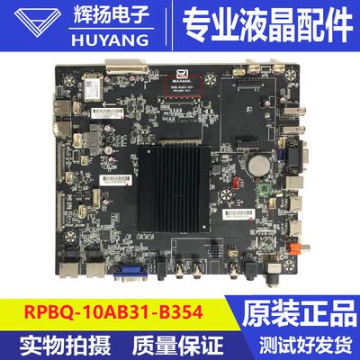 原装创维86CBC/WBA1 65MBK7主板RP8386B RPBQ-10AB31-B354 3+32G