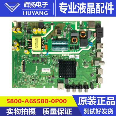 原装创维40K5S 40K6S主板5800-A6S580-0P00屏SDL400FY QD0电路板
