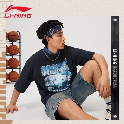李宁反伍BADFIVE短袖T恤2026夏季圆领半袖上衣男装运动服