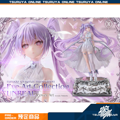 伊芙UNREAL封面verrurudo