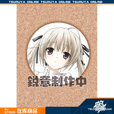 春日野穹桥本隆原画徽章