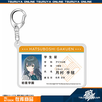 学园偶像大师学生证风挂件周边